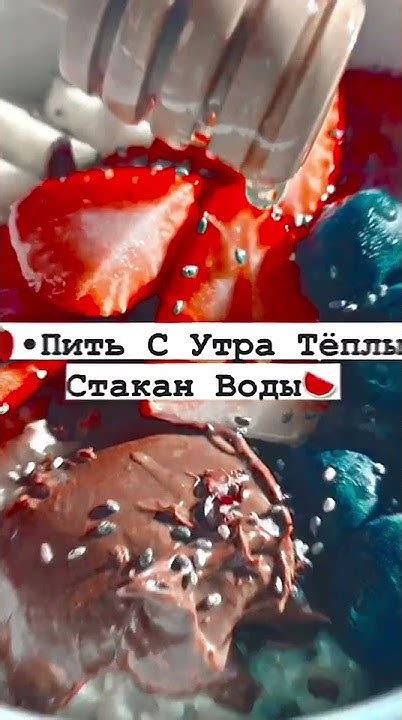 Очень полезные привычки 🥦 Youtube