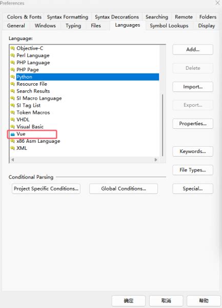 Source Insight Source Insight程序代码编辑器 Source Insight中文网站