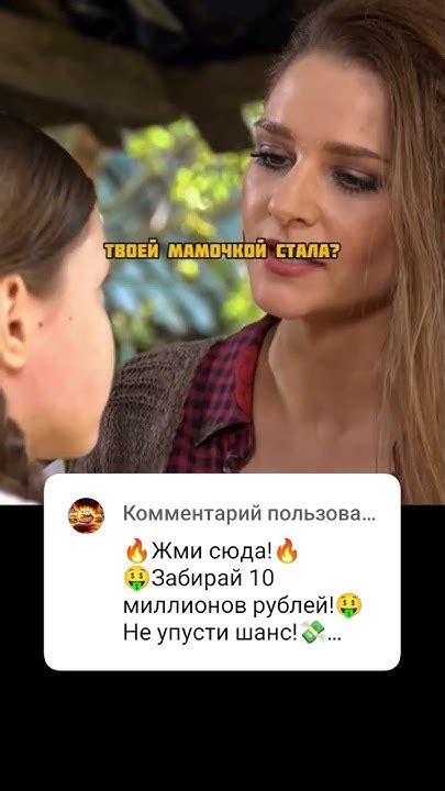 Неадекватная мать кошмарит свою дочь😨😨 Shorts сериал Youtube