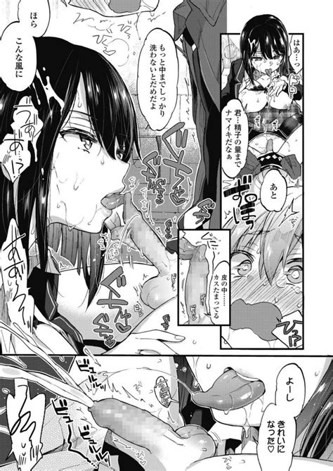 エロ漫画いたずら盛りの生意気ショタにおっぱいを見せろと言われたJKトイレに連れ込みたっぷりズボンを脱がせねっとり逆調教www森島コン