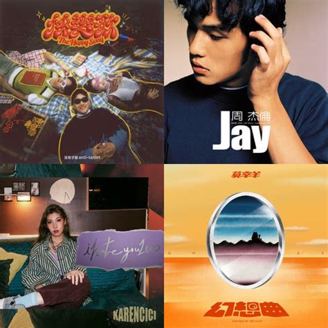 112 03 21 Oh夜dj代班 宇宙人 Playlist By Chloris Yyyy Spotify