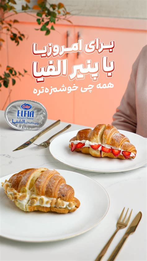 ‎میهن برای هم میهن‎ ‎‌ سه شنبه های بی‌نظیر لبنیات میهن ادامه داره در قرعه‌کشی امروز هم ۷ بر