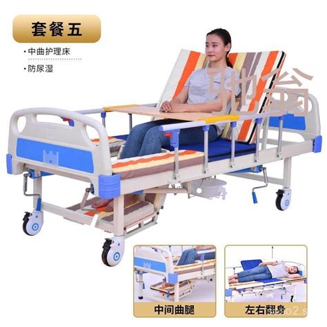 Zaq Single And Double Rocking Bed For Hospital And Home Use Elderly