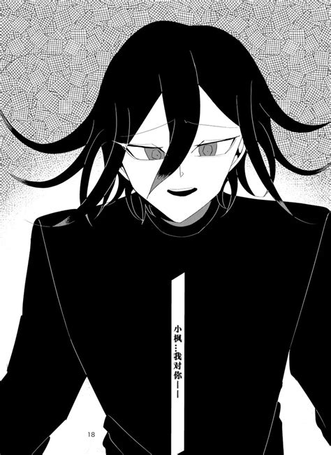 Tono 【web再録】王赤最『迷子』r 1 8g※特殊表現有り Page 16 Nhentai Hentai Doujinshi And Manga