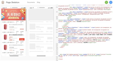 Github Elemefepage Skeleton Webpack Plugin Webpack Plugin To Generate The Skeleton Page
