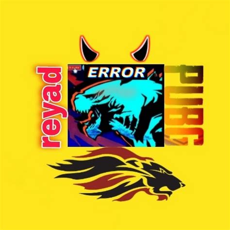 النمرود Reyad Youtube