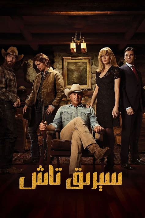 Yellowstone Poster 4 Full Size Poster Image Goldposter