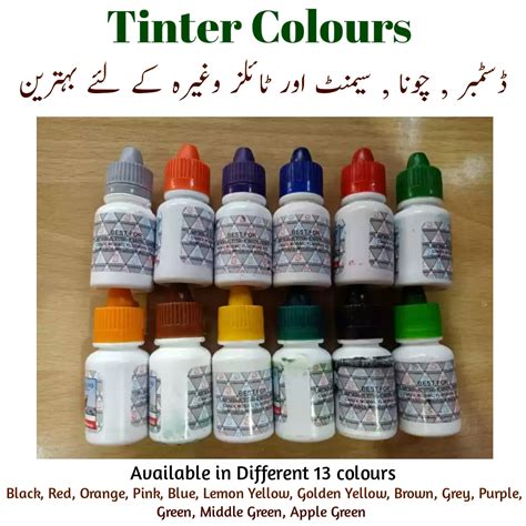 Pack Of 2 Tinter Colours Mixing Colour Best For Choona Lime Chalk Emulsion Distember