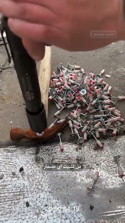 مسدس غاز Youtube