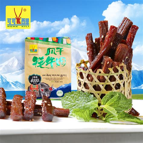 可可西里风干藏牦牛肉干风干牦牛肉干160g青海西藏特产小吃零食可可西里食品旗舰店