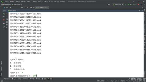 Python实现：对指定目录下的文件：批量添加前缀后缀、删除指定内容（附代码）python 重命名指定目录下的文件 Csdn博客