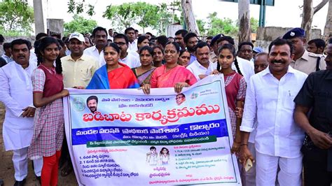 Badi Bata విద్య మాత్రమే సామాజిక అంతరాలను తగ్గిస్తుంది మంత్రి కొండా