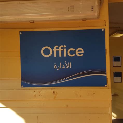 Multi Language Signs Signs By Signpac