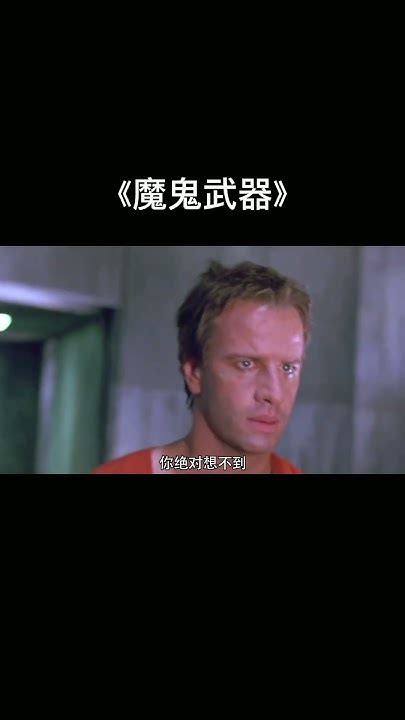 未来世界资源匮乏，一旦生了二胎，就会被关进地下监狱 汤姆 Charlie Chris 汤姆 Cohl Diane Edward