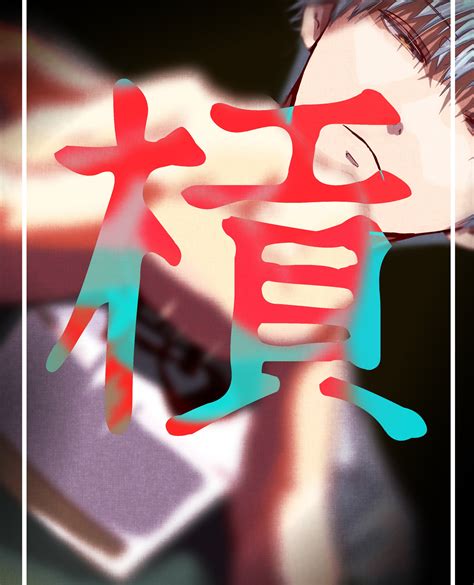 Fugusashi Fgss2089 Akagi Shigeru Akagi Yami Ni Oritatta Tensai