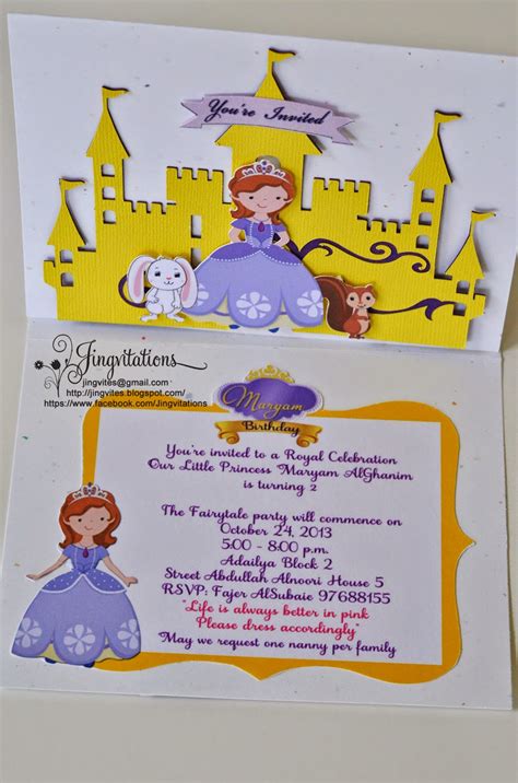 Jingvitations Handmade Princess Sofia The First Inspired Birthday