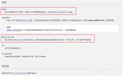 PHP 原生类学习 Drunkbaby s Blog