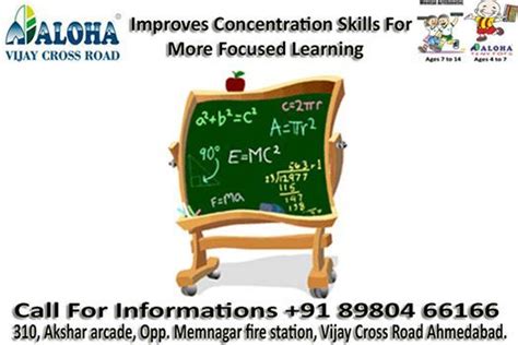 「mental Arithmetic Course」おしゃれまとめの人気アイデア｜pinterest｜aloha Vijay Cross Road