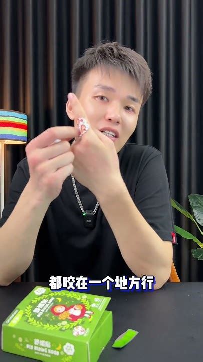 眼皮发炎了~刚消肿！止痒产品发晚了~大伙瞅瞅吧！止痒 蚊虫叮咬 这个夏天再也不怕蚊子了 防蚊必备 蚊子 Youtube