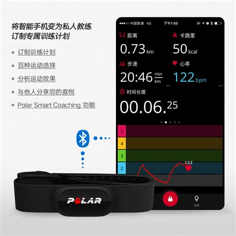Polar博能h10心率带：专业级ecg心电图监测神器！运动党必入的黑科技胸带 智能环带 淘宝好物网