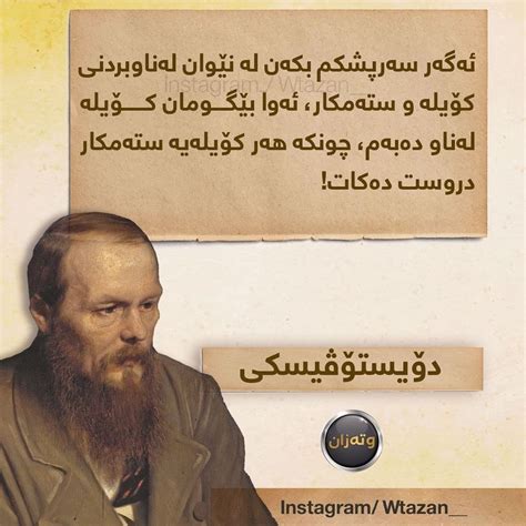 📝 ️دوای سـەیرکردنت بـەشـداری کـردنـت بــە لایـك 👍و کــۆمـێـنـت In 2025