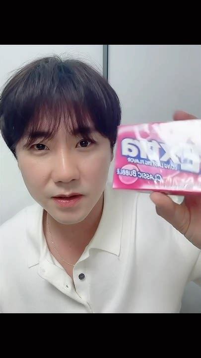 엑스트라 껌 풍선껌좌 Youtube