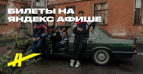 Где наши деньги? – купить билеты в кино в Пензе – Яндекс Афиша