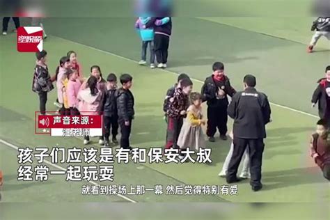 小学生们课间排长队，找保安大叔举高转圈圈，现场欢乐又有爱