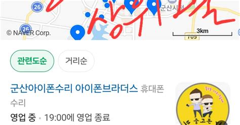 플레이스상위노출 박준범 숨고 숨은고수