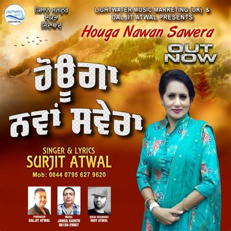 Meet Uk Singer Couple Daljit Atwal And Surjit Atwal Share Their Experiences Of Their