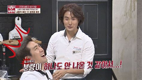 리스펙트 여유 넘치는 김형석 토크 분량 챙기는 의욕 셰프 냉장고를 부탁해 183회 Youtube