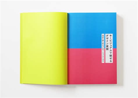 Key Visual Designs Behance