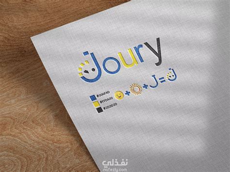 Joury Academy نفذلي