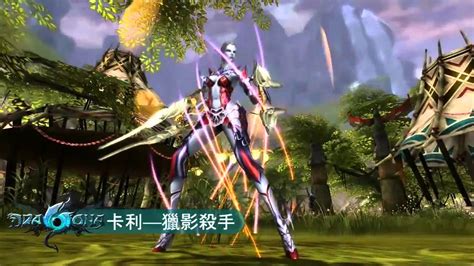Dragona Classes Skills Trailer Korean Version Youtube