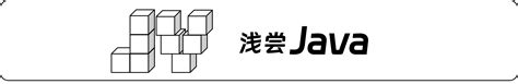 【浅尝java】运算符全介绍（含除法取模运算各情况分析、位运算与移位运算分析、逻辑与条件运算符）java 除法 Csdn博客