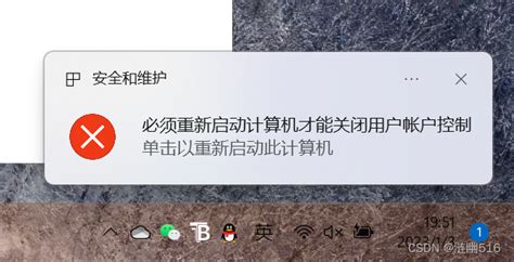 对通知区域（win 系统托盘）窗口层次的分析windows Notification Center Csdn博客