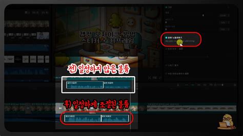 캡컷 사용법 오디오 음악 편집 기능 마스터하기 동영상 강의 포함 네이버 블로그