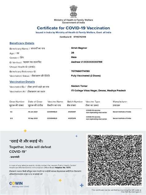 Covishield Certificate Pdf