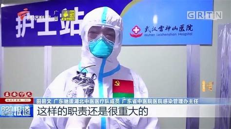 院感专家田碧文：一个不少带回去是我的使命腾讯视频