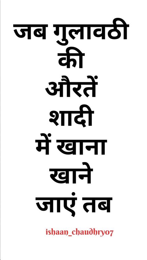 Ishaan Rajput गुलावठी की औरते 😊 Viral Instagood Public Explore Instafamous Reelsinstagram