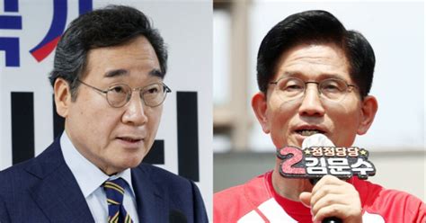 이낙연 민주당 후보 12개 혐의 지우고 싶을 것부득이 김문수 필요”