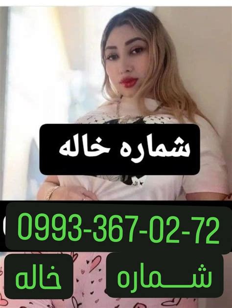 شماره خاله09933670272 شماره خاله مرند شماره خاله بهشهر Medium