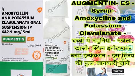 Amoxycillin And Potassium Clavulanate Oral Suspension Ip 6429 5ml