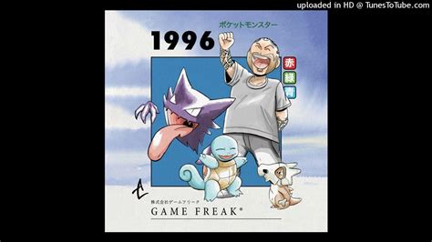 Pluggnb Type Beat Pokemon Music Youtube