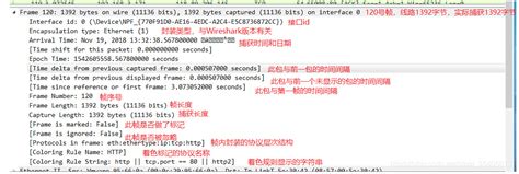 wireshark基础使用，ssl解密及抓包入门教程 csdn博客
