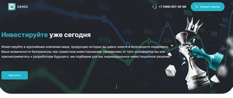 Demis Demis Finance отзывы Это развод