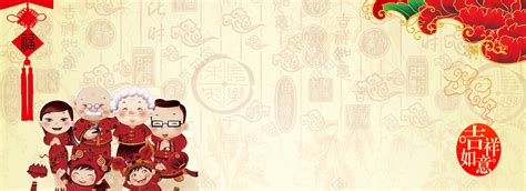 中国风全家福背景图一家老小全家福图片全家福的图大山谷图库