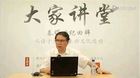 秦晖：儒家溯源 知乎