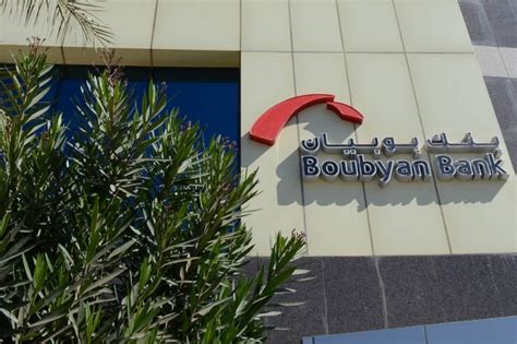 بوبيان يفتتح أحدث فروعه بمنطقة الدعية جريدة الجريدة الكويتية