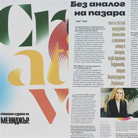 Karolina Sofronieva On Linkedin Team Marketing Culture Digitalamarketing Resultsdriven